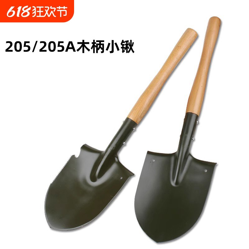 工厂205工兵铲子淬火木柄小军锹多功能露营户外钓鱼战备铁锹