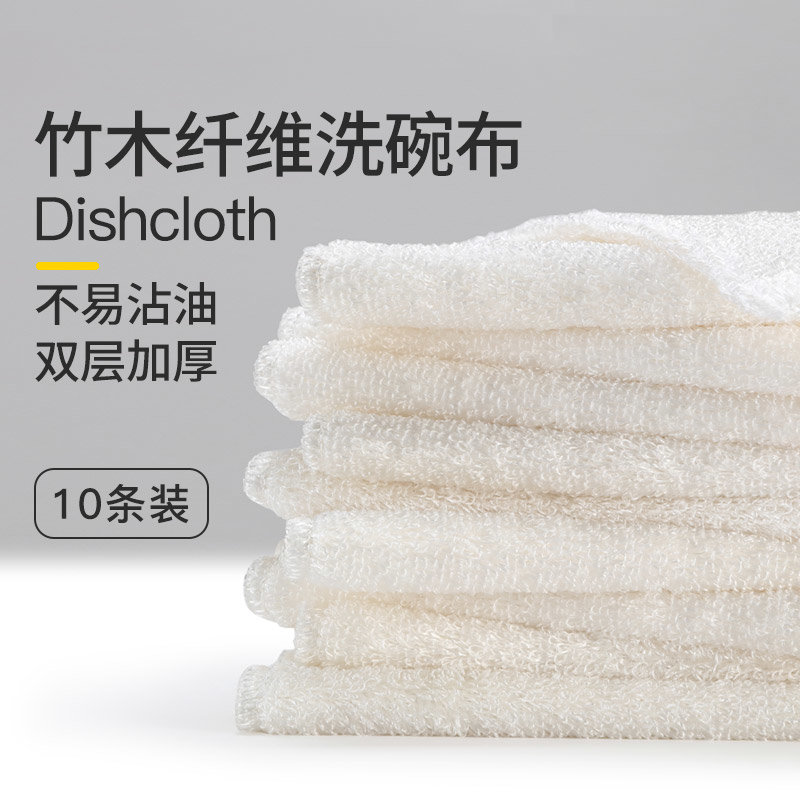 竹木纤维洗碗布油利除不粘油吸水不易掉毛抹布易清洗厨房专用