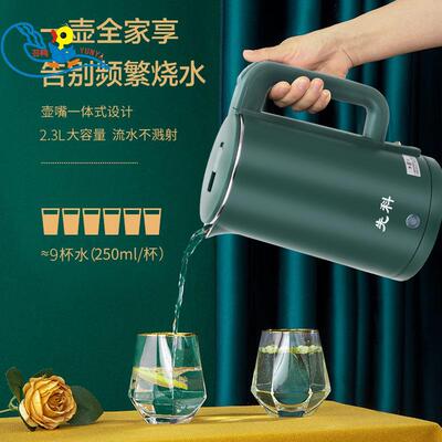 XIANKE/先科 xk-2001先科 电热水壶烧水壶家用不锈钢热水壶全自动