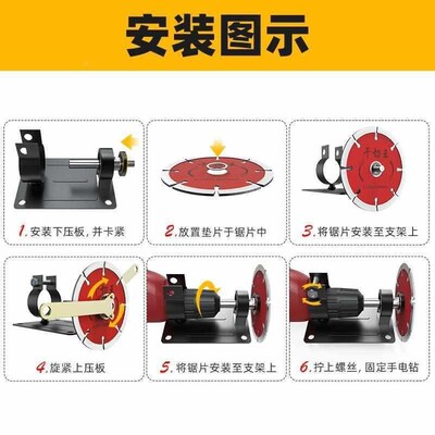 电钻变砂轮机支架底座夹头连接转换杆手电钻转角磨机固定架配件*