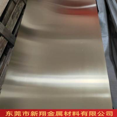 黄铜板H65/H62铜板镀锡镀镍镀银C2680铜板2.5*600*1500厂家直销