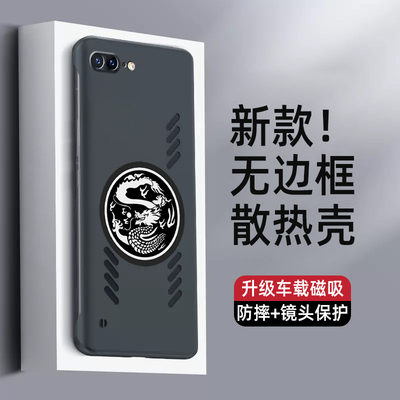 iphone6plus手机壳苹果7plus龙纹超薄无边框iphone8plus保护套6splus防摔石墨烯散热半包式车载磁吸男女外壳