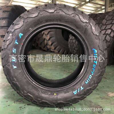 铁骐轮胎 265/60R18 255/70R16 265/65R17 285/60R18 285/70R17