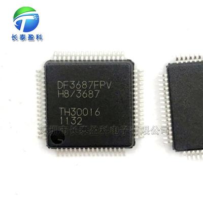 HD64F3687FPV QFP64 嵌入式 微控制器 单片机 HD64F3687