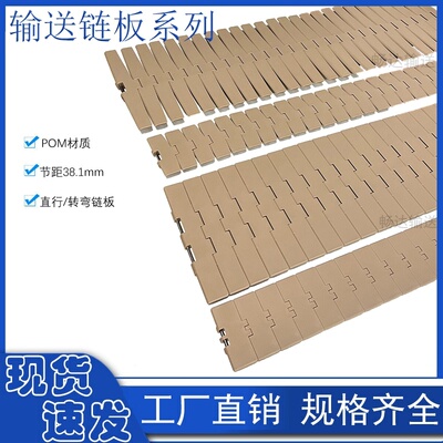 820/821/880/882塑料炼板塑钢平顶炼板POM K325K450K600K750K1000