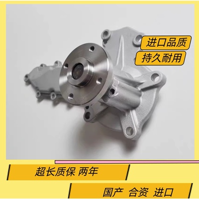 挖掘机小松56-7 卡特306 307久保田4D87/D1803/D1703发动机水泵挖