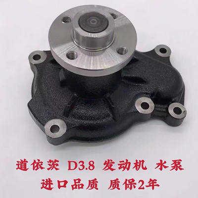沃尔沃EC120D EC140D EC55D挖掘机D3.8 D2.6电控道依茨发动机水泵