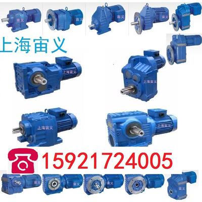 GFF87-YVPEJ3-4P-134.16减速机齿轮箱R147Y2-200L4-4P-