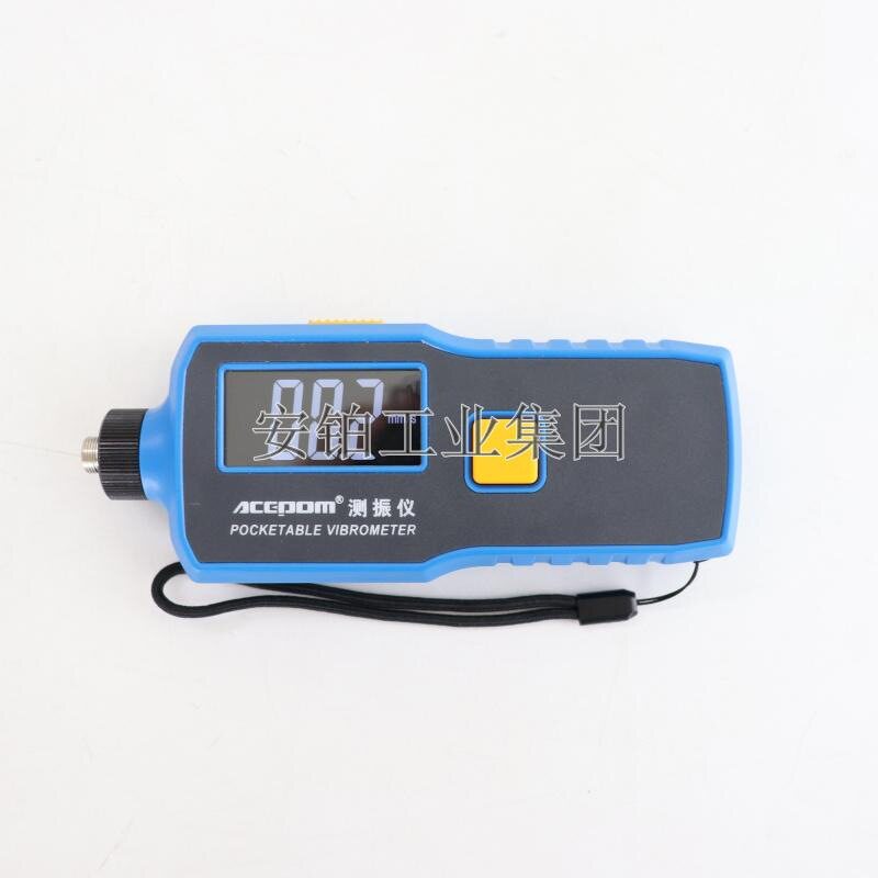 安铂工业数字测振仪TPI-9070/TPI-9080高灵敏度位移加速度点检仪