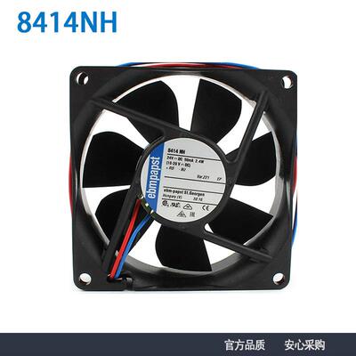 原装进口德国8414NH24V100mA2.4W8025静音机箱机柜散热风扇