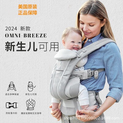 bevybaby背带婴儿前抱二子狗Omnibreeze宝宝腰凳抱娃神器