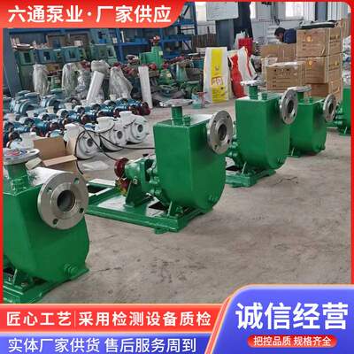 IHZ自吸泵供应化工泵单级单吸不锈钢卧式自吸泵