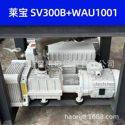 深圳爱德华E2M275+ EH1200 莱宝真空泵SV300B+WAU1001机组 SV630B