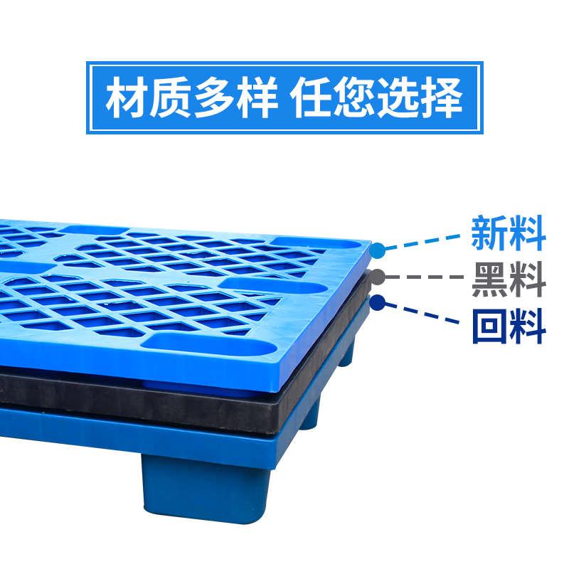 塑料托盘叉车仓储货物堆货垫板防潮板仓库地垫地台栈板卡板垫仓板