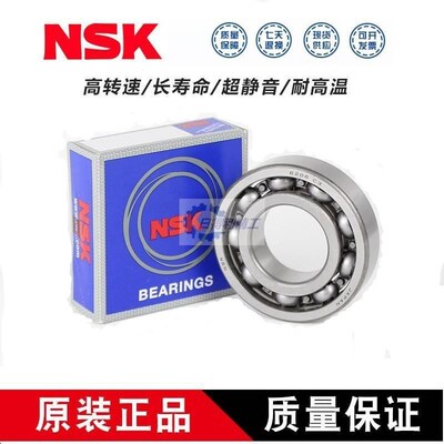 NSK轴承5210-2RS 5211-2RS 5212-2RS 5213-2RS 5214-2RS