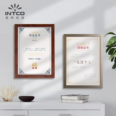 营业执照相框正本副本框个体工商证件框医疗烟草许可证框A34K8K