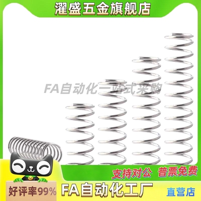 替代濯盛 矩形螺旋弹簧X-SWU12.5/14.5/17/21/26/32/39/46-20-30