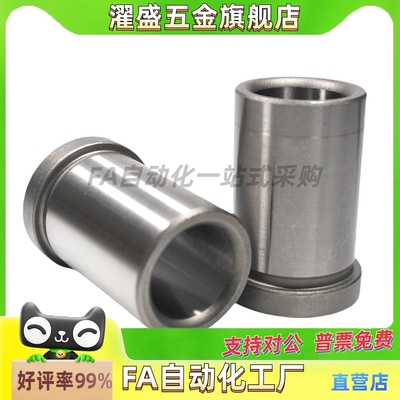 钢套肩型夹具衬套JBHCJBHNJBHM