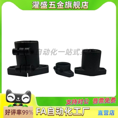 卧式菱型导向轴支座碳钢发黑SHFT8/10/2/3/5/6/8/20/5/30/5/40/50