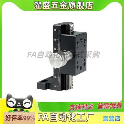 ZDTLS80 ZDTL100 150 Z轴手动燕尾槽精密滑台