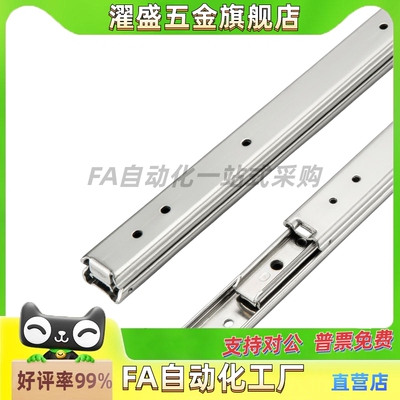 SRRH150重载IDB11三段滑轨