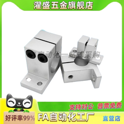 导向轴支座T型开口加厚铝制SHSTBN15/6/20-15/20/5/30/40/50/60/8