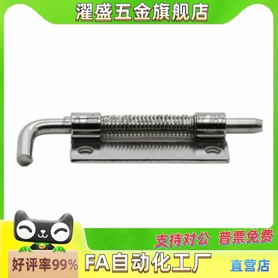 HFG81-17-20拆卸式铰链