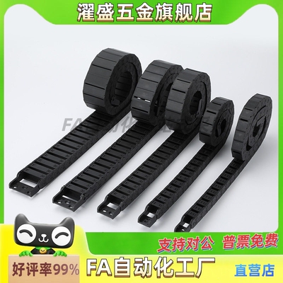yihedaa款拖链VBY22/24-2115/2125/2138/2150/2168/218021100