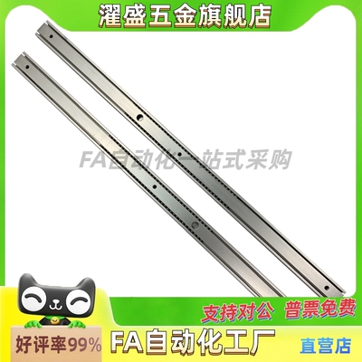 SSRXY27线性滑轨SSRY2708