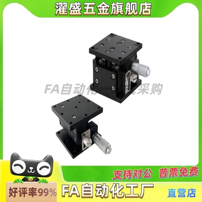 手动滑台ZLPG/ZLPCG/XZLPG位移台E-EID01 EJW01/11-25 40 60 80