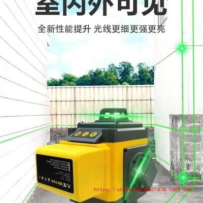 汤工强光水线sPmy8Jb7平仪绿光12度室外高亮精户外特亮16线超进口