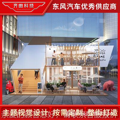 田厂家休咖啡奶茶创意大超集装箱房餐厅齐办公75317室景区闲民宿