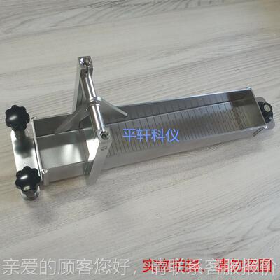 平轩番茄酱稠计果酱稠度测度试仪流动式粘PX-25CD度水果计黏酱稠