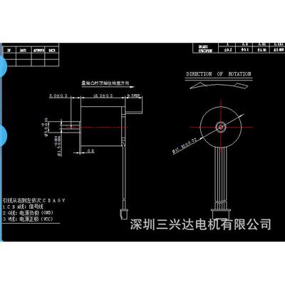厂家供应微型直流马达 无刷带霍尔外接驱动电机 R-1718BL