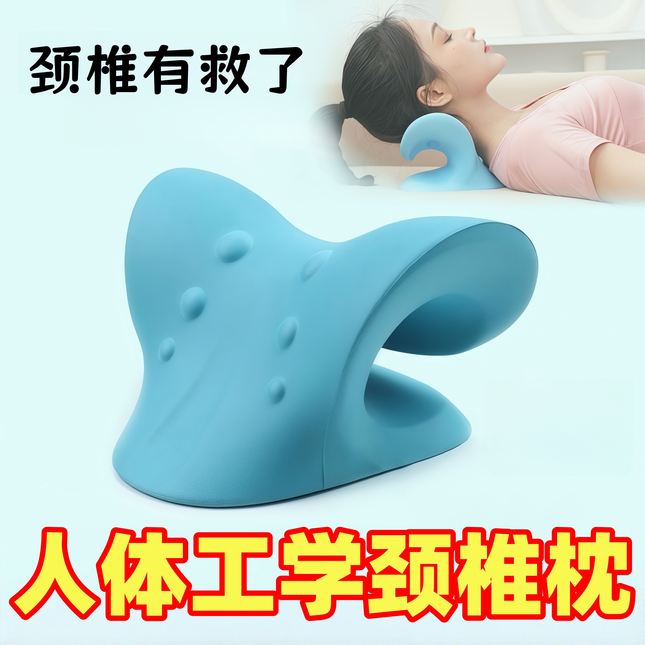 颈椎枕人体工学设计正品富贵包枕头家用护颈反弓睡觉专用颈椎枕头