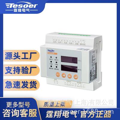 霆翔电气 TX400020R-11/22-C 温控器 数显温控器