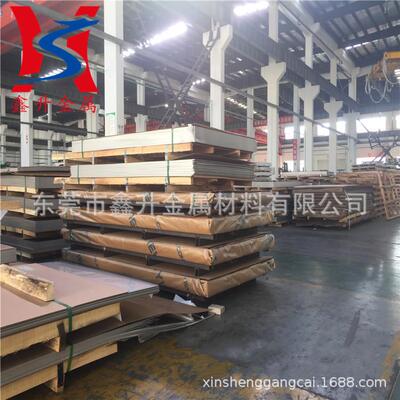 SUS630 17-4PH沉淀硬化不锈钢板 17-4PH厚板 现货 切割小件料