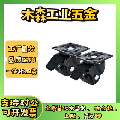 CHJ重型CKZJ50 CSHN-S50替米思米脚轮C-CSHN75-N CSHN65A CHJSS65
