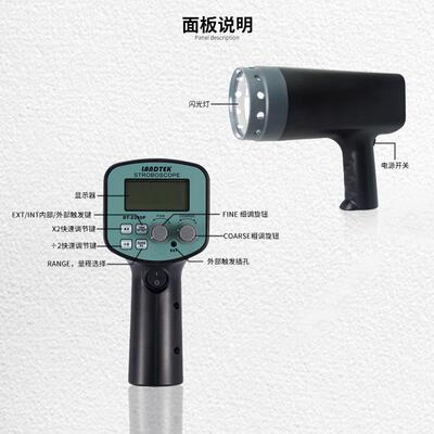 DT-2350PA/B/C/DE印刷纺织频闪仪转速计转速表闪静像仪闪光测速仪