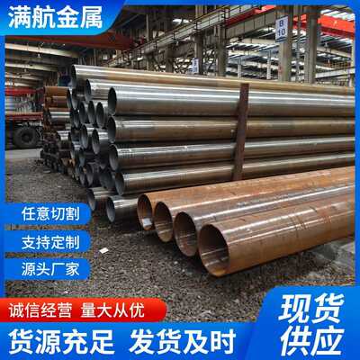 切割零售 12Cr1MovG厚壁高压锅炉管 20MnG碳钢热轧合金无缝钢管
