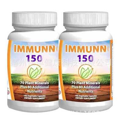 IMMUNO 150 - Ultimate Multivitamin Immune Support capsules