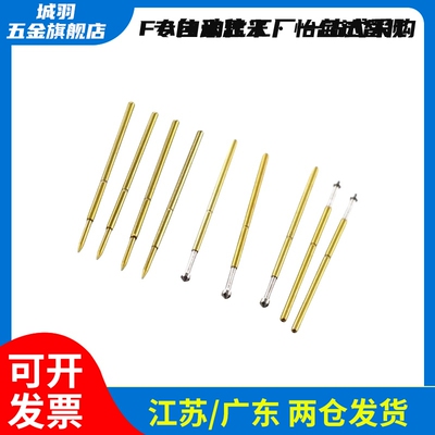 探针NP45-A-B-D-E-G NR45 TP604 NP604-A NR60 NP60SF-G NP60S