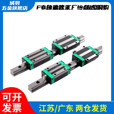 经济型微型直线导轨滑轨滑块加长型IAF31/2-H8/10/13/16-L50/100/