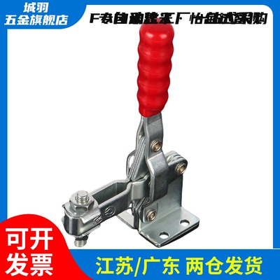 快速夹钳肘夹夹具WDC20300 WDC 20400 20752-B 20800 WDC20800-SS