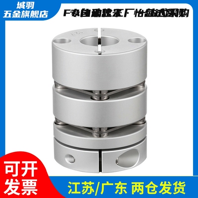 连轴器CPPC CPPCK联轴器CPPD CPPDK-D26/32/39/44/56/68/82