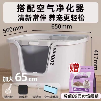 猫砂盆全封闭除臭顶入式Pmax大D空间猫屎盆沙盆猫猫厕所猫咪用品