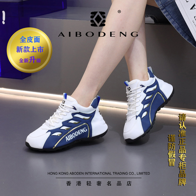 秋冬新款时尚百搭休闲鞋防滑耐磨轻便透气皮蓬鞋男女同款1319