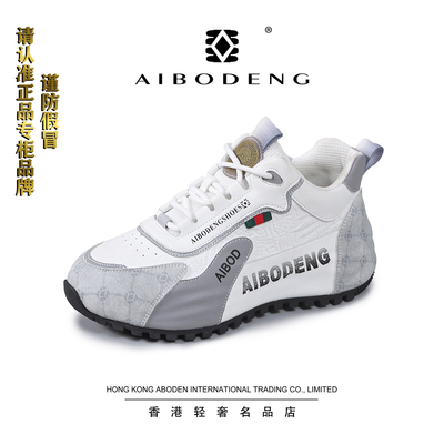 秋冬新款男女同款软底百搭防滑跑步透气软底休闲鞋7868