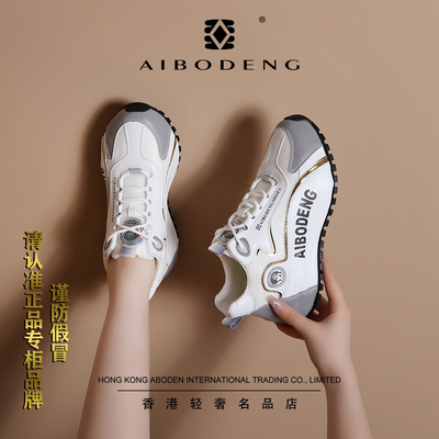 冬季新款男女同款软底百搭防滑内增高透气软底休闲鞋7087