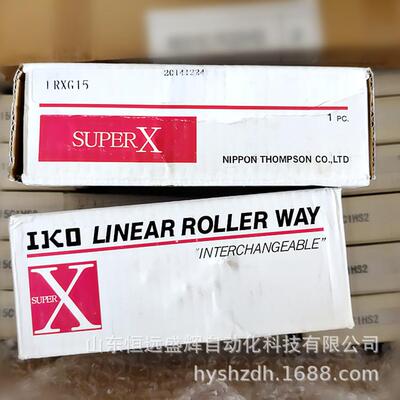IKO滑块LRXS15LRXS20LRXS30MXS15圆柱滚子直线导轨